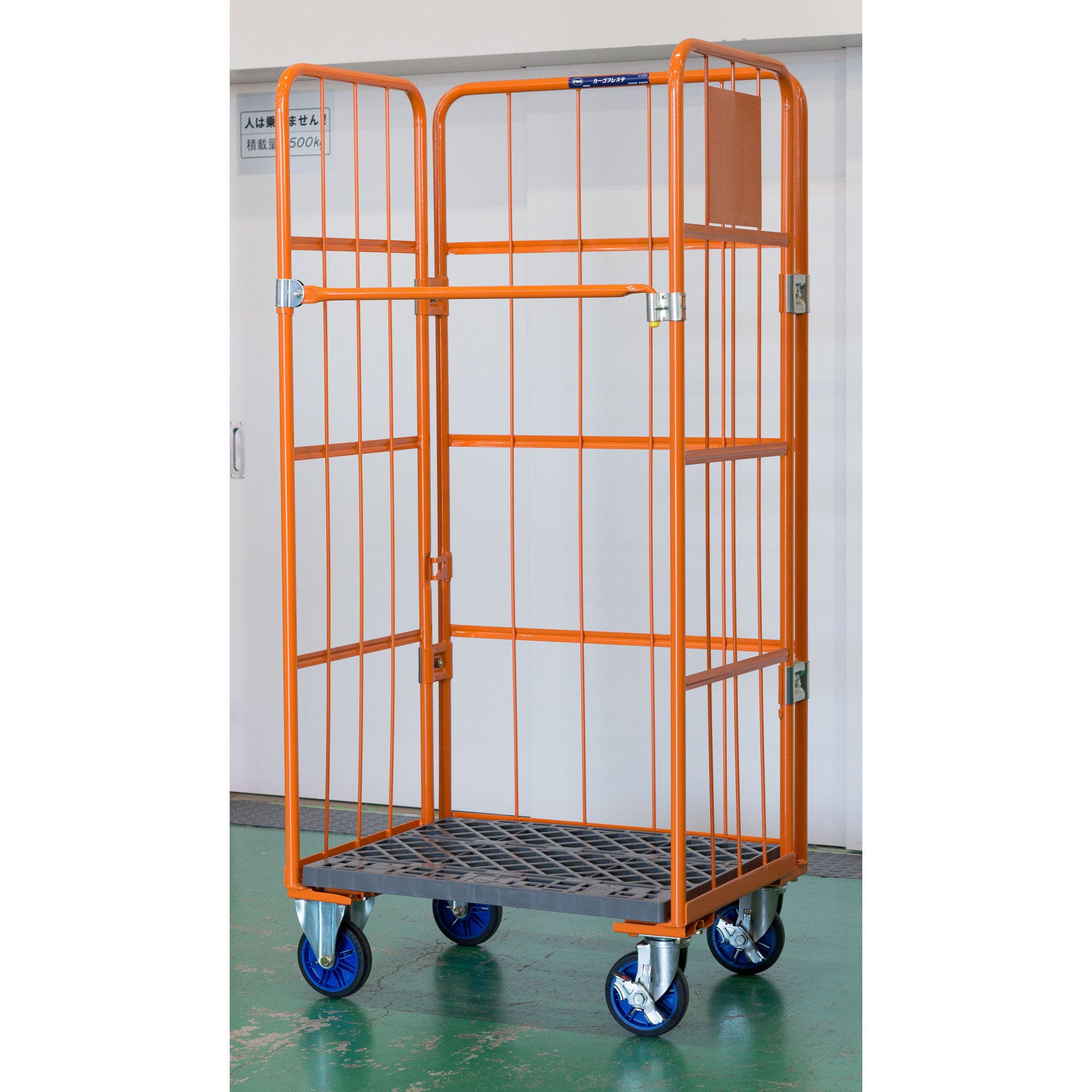 ワコーネットストア